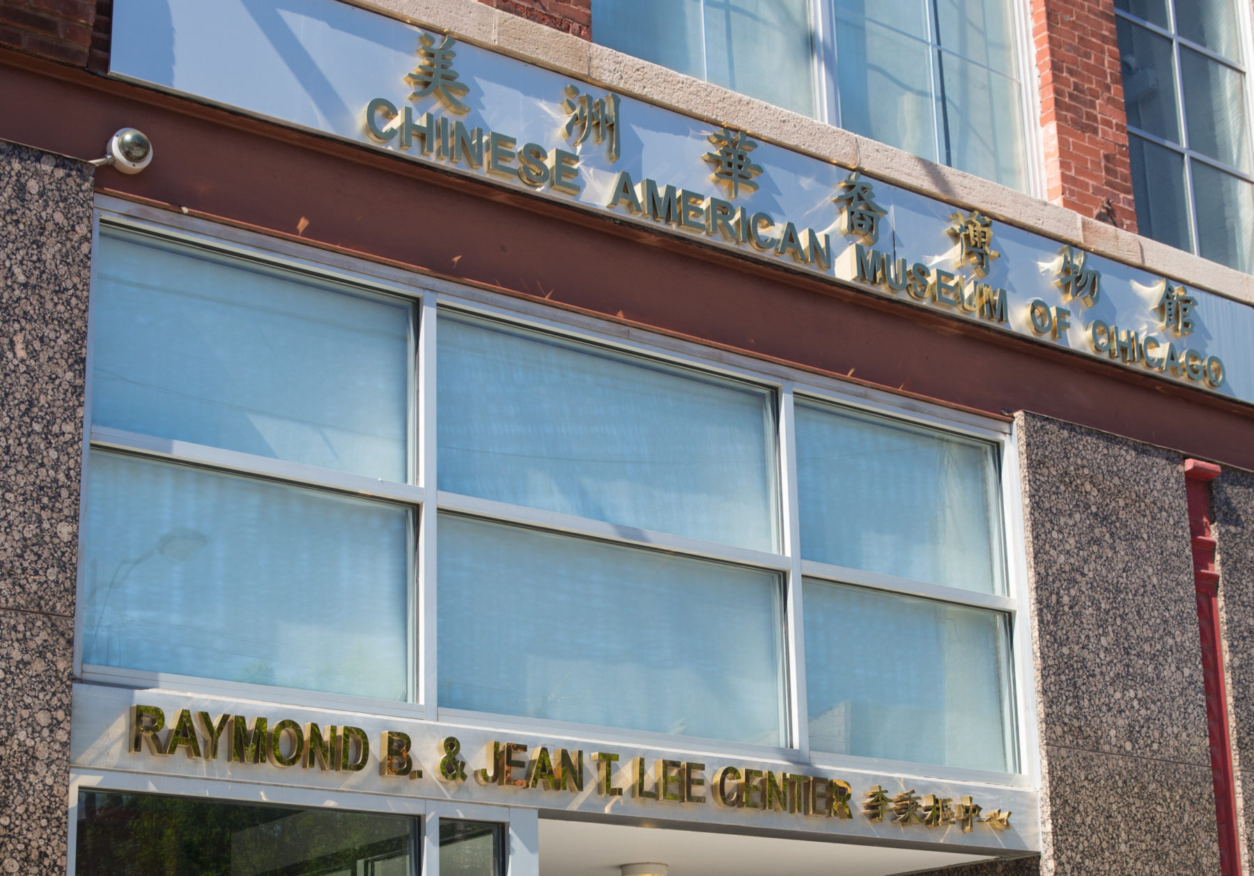 10 Cultural Museums to Explore in Chicago | Choose Chicago